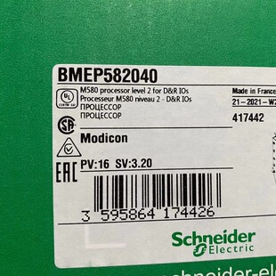 Schneider BMEP582040 Modicon M580 CPU 处理器模块 BMEP582040-阿里巴巴
