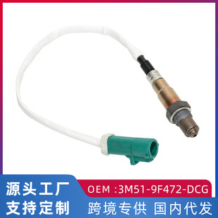 适用于福特福克斯1.6L 12年前氧传感器3M51-9F472-DCG 0258006603-阿里巴巴