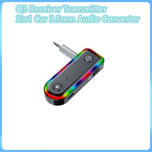 Q3USB二合一蓝牙5.3器蓝牙发射器接收器车载3.5mm ux音频转换器-阿里巴巴
