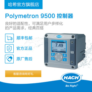 HACH/哈希Polymetron 9500 控制器-阿里巴巴