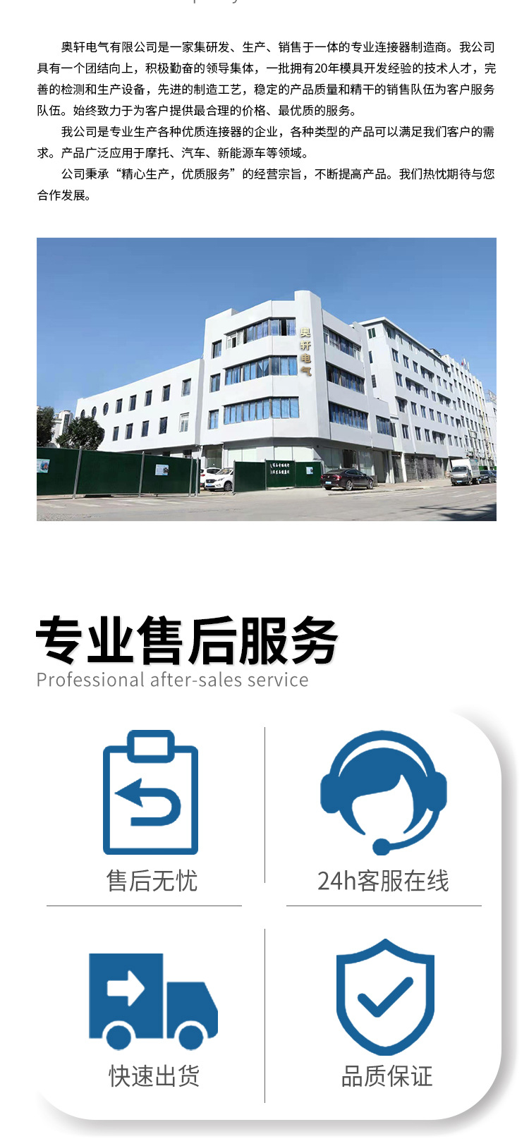 DJ7021-6.3-11 汽车连接器住友型国产2孔接插件 DJ7021-6.3-21-阿里巴巴