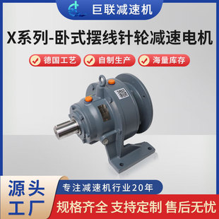 摆线针轮减速机XWD4-23- -M1-IEC分体式带电机可有替代款-阿里巴巴