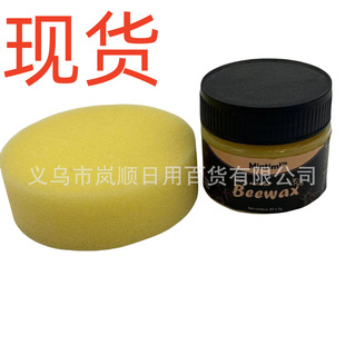 跨境爆款Wood Seasoning Beewax家具护理地板清洁抛光护理蜂蜡-阿里巴巴