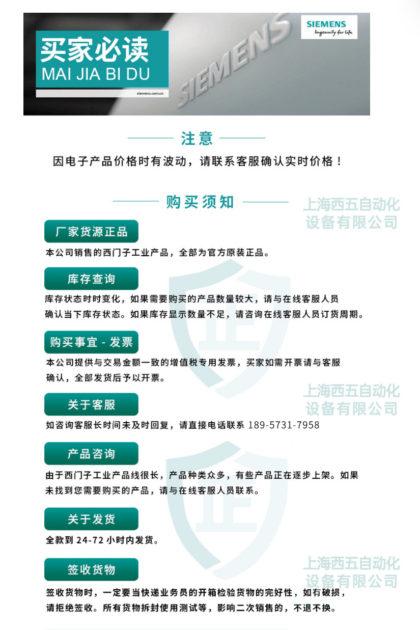 西门子SINAMICS S120 Smart Line Module 原装6SL3130-6AE21-0AB1-阿里巴巴