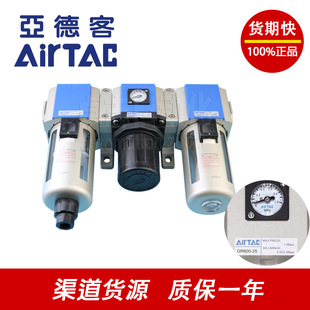 正品亚德客GR200-08 GR300-10/15 GR400-15/10 GR600-25/20调压阀-阿里巴巴