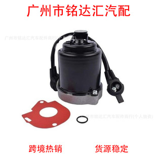 ABS泵制动助推器电机47960-60010 4796060010 适用于丰田雷克萨斯-阿里巴巴