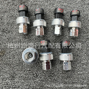 675000048/670038668适用玛莎拉蒂M156M157M161空调压力传感器-阿里巴巴