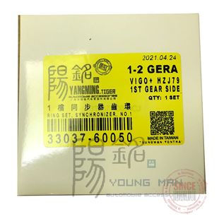台湾 33037-60050 1档同步器齿环1GR2GR海斯VIGO兰德酷路泽HZJ79-阿里巴巴