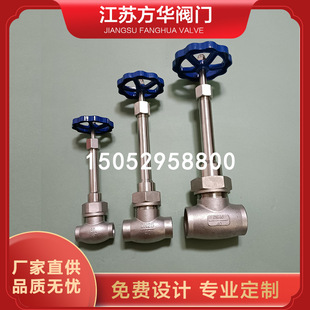 DJ61F-40P型不锈钢低温阀门DN25/40/15焊接液氧氩氮LNG管道截止阀-阿里巴巴