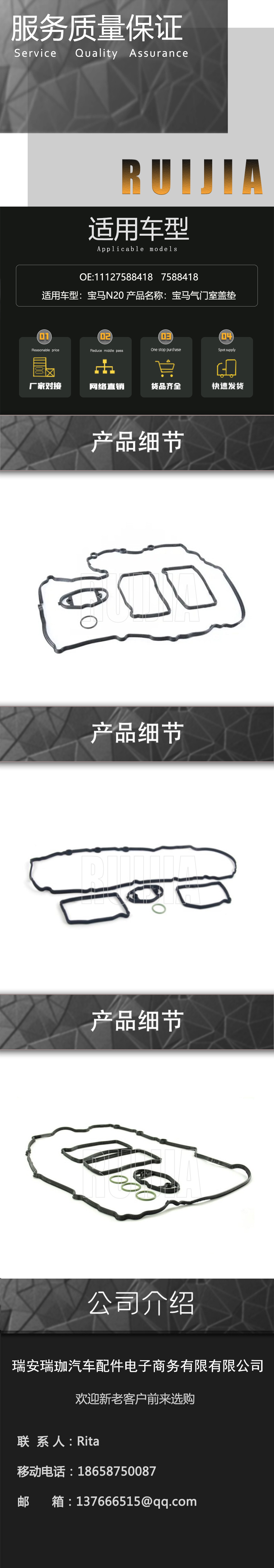 11127588418适用于宝马320i 525i N20 B20A发动机 2.0T气门室盖垫-阿里巴巴