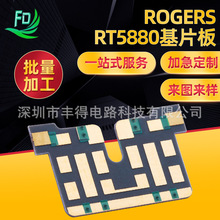 【rogers 5880】_rogers 5880品牌/图片/价格_rogers 5880批发_阿里巴巴
