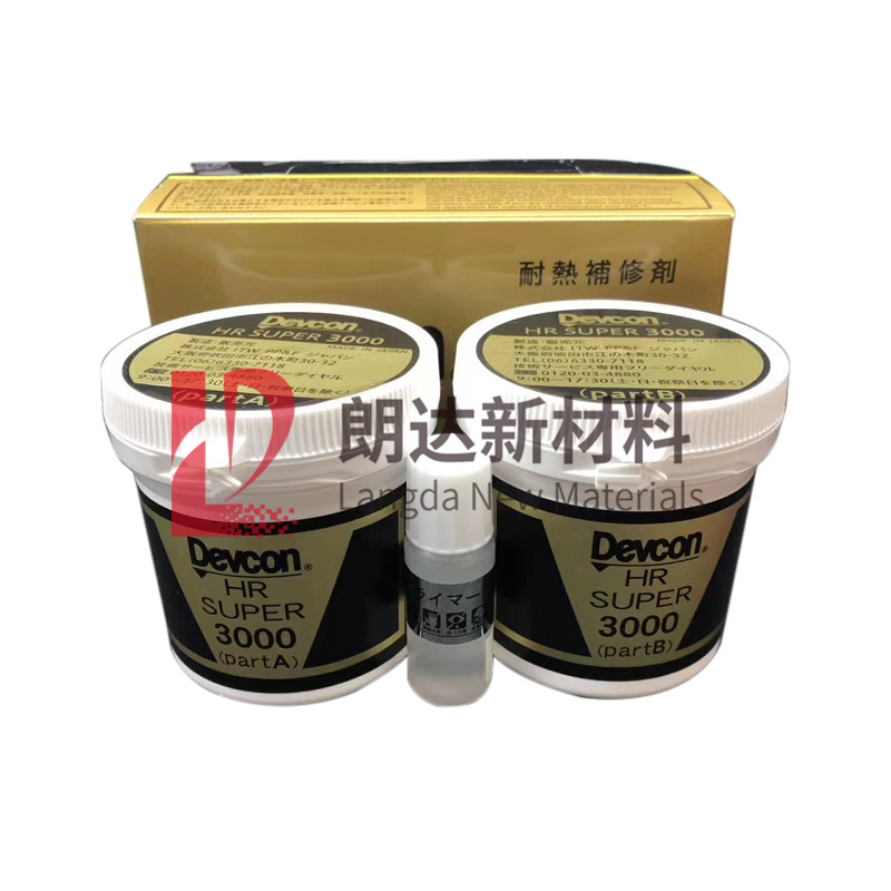 美国DEVCON得复康HR-3000 HR SUPER 3000高温修补剂多用途耐温300-阿里巴巴
