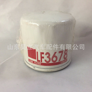 厂家供应机油滤清器滤芯LF3678 LF3678-阿里巴巴