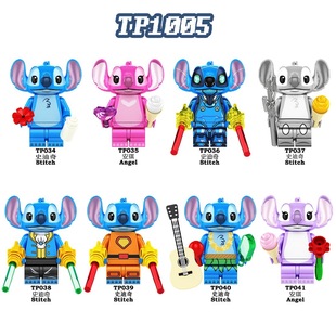TP1005儿童玩具动漫TP034-041积木TP165动画TP166拼装积木人仔-阿里巴巴