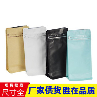 1 pound coffee beans package food self-sealing bags 100pcs-阿里巴巴