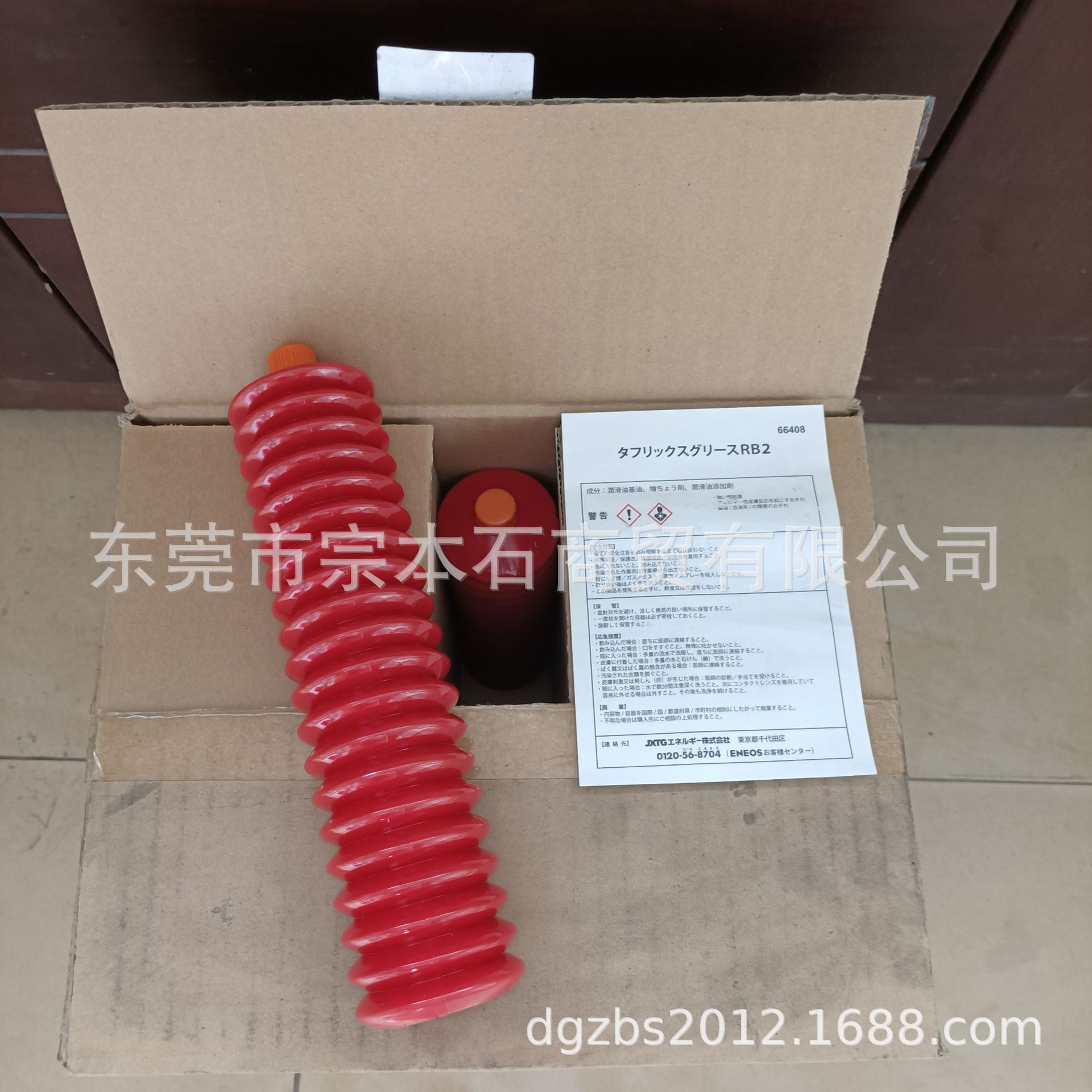 EOENS引能仕润滑油TOUGHLIX GREASE RB 2润滑脂-阿里巴巴