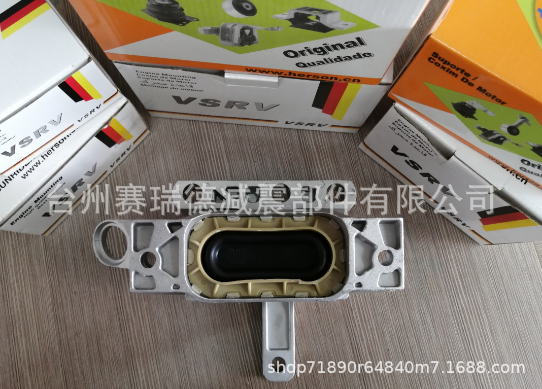 13311904适用于雪佛兰发动机支架 机脚胶 橡胶件-阿里巴巴