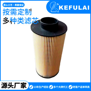 适用于SAN三一柴油过滤器60358722高效率燃油滤芯油水分离器滤芯-阿里巴巴