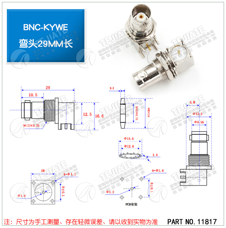 全铜BNC座-50KY/KWE bnc-JE/KE母座 Q9母头 BNC接头视频监控插座-阿里巴巴