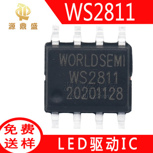 WS2811 芯片SOP-8原装WORLDSEMI华彩威三通道LED驱动IC全彩幻彩灯-阿里巴巴