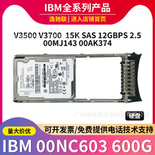 【ibm存储硬盘】_ibm存储硬盘品牌/图片/价格_ibm存储硬盘批发_阿里巴巴