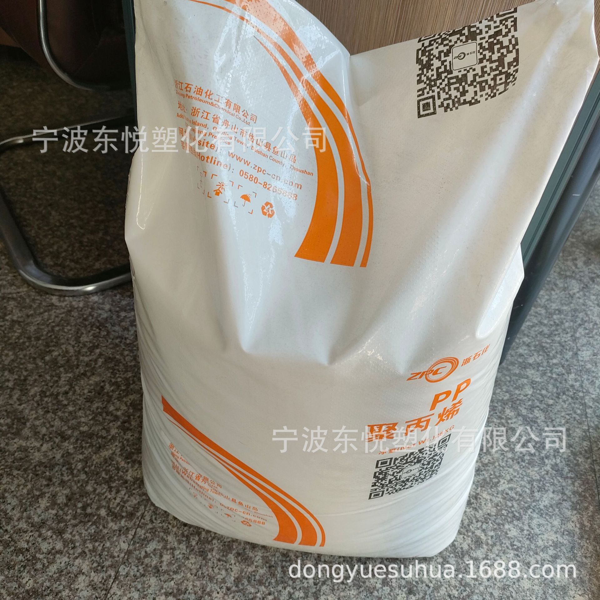 高抗冲PP浙江石化K8003聚丙烯电子电器部件薄膜级纤维注塑级-阿里巴巴