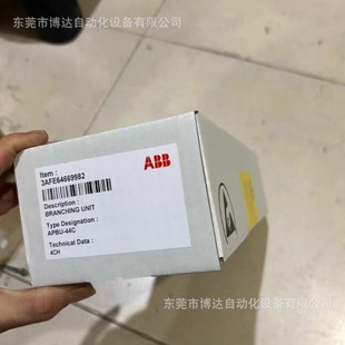 ABB APBU-44C 全新现货质保一年顺丰包邮原装正版议价PLC-阿里巴巴