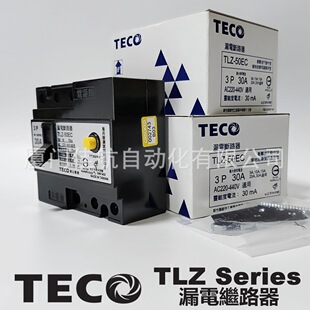 台湾 TECO TLZ-50EC 漏电断路器 30A 東元電機 TLZ-50EB TLZ-30C-阿里巴巴