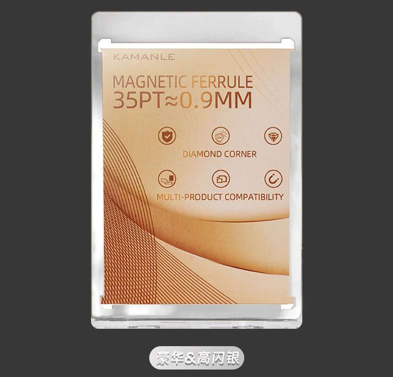 金边35PT-180PT磁吸卡砖游戏卡收藏盒亚克力动漫卡强磁保护套-阿里巴巴