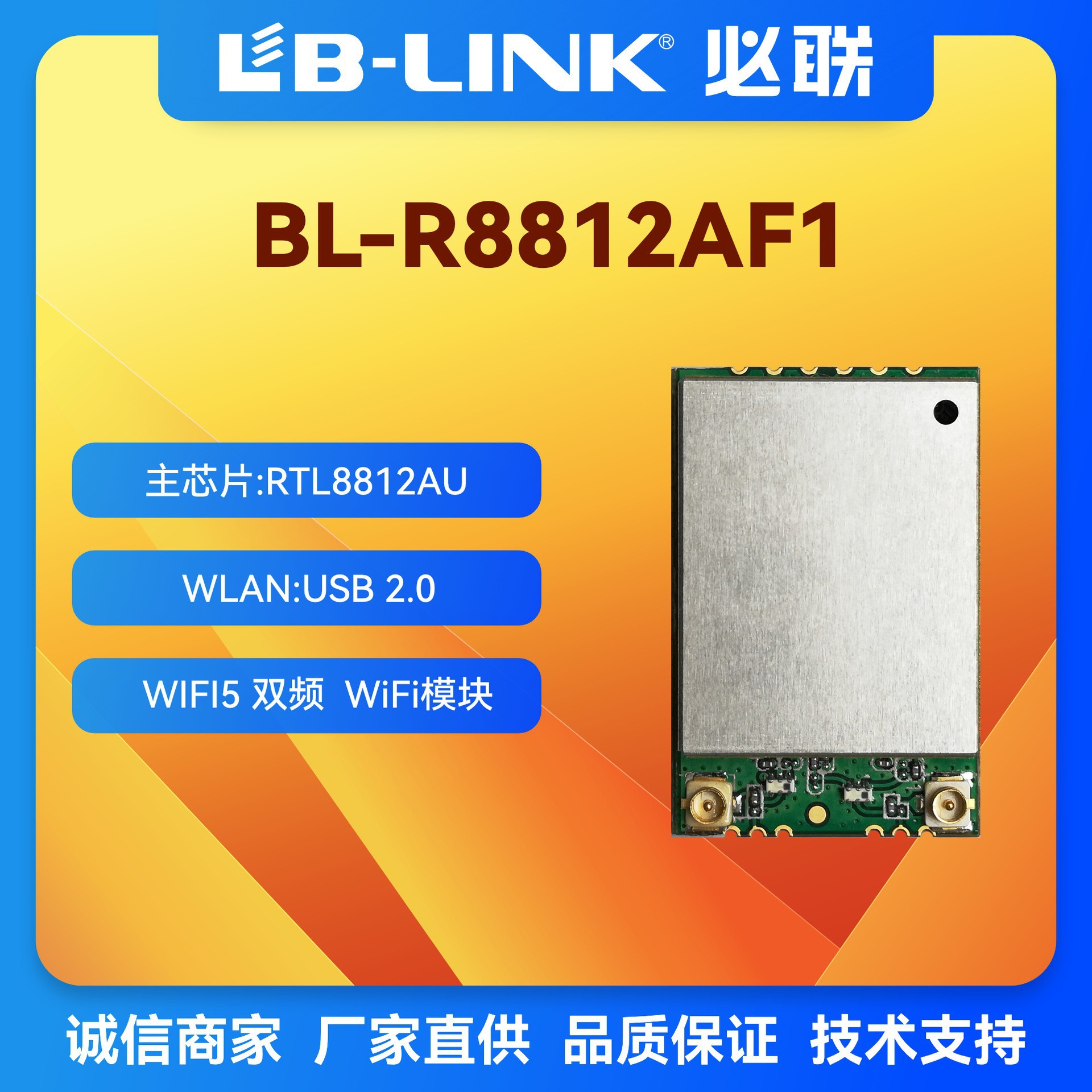 rtl8812au-rtl8812au批发、促销价格、产地货源 - 阿里巴巴