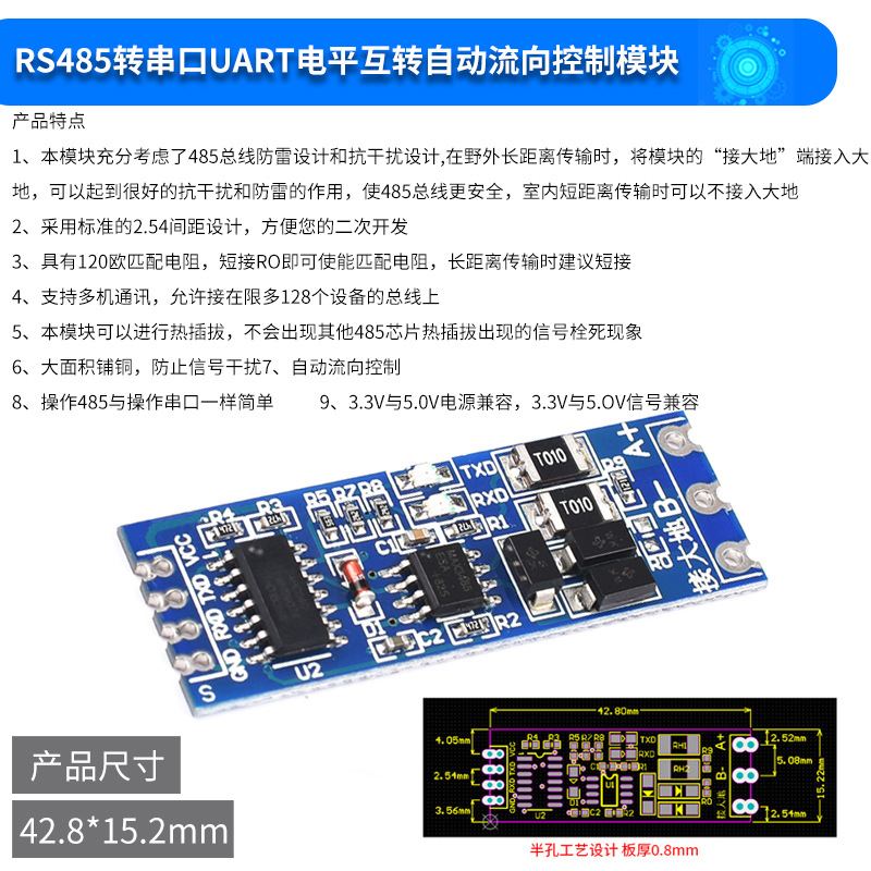 TTL to RS485 module 485 to serial UART level mutual conversion hardware ...
