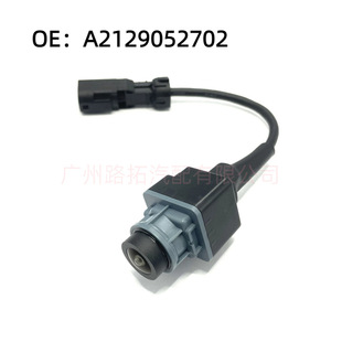 A2129052702 适用于12-15款奔驰E级 GLS级 环视摄像头 倒车摄像头-阿里巴巴