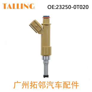 适用丰田喷油器23250-0T020 23209-0T020 23209-3914523209-39146-阿里巴巴