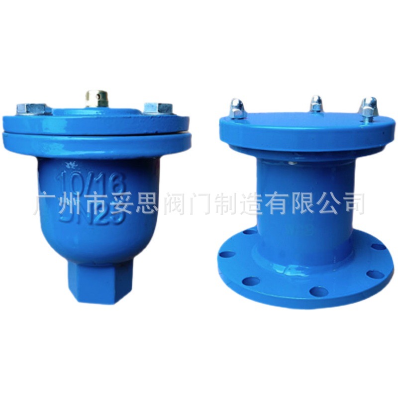 P41X-16Q复合式排气阀 铸铁法兰单口排气阀 自动排气阀 丝扣排气-阿里巴巴