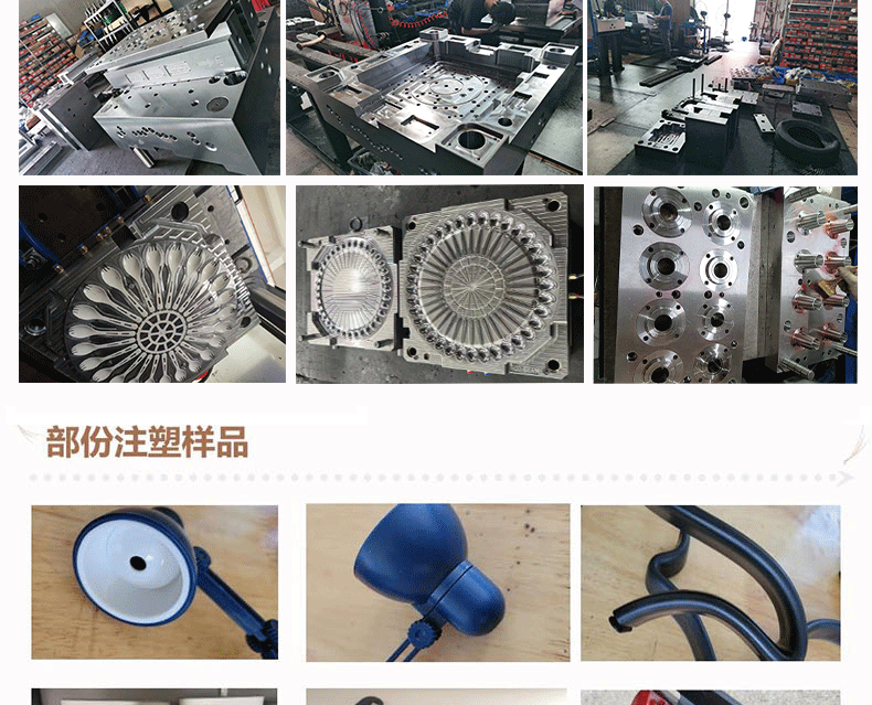 注塑加工塑料加工塑料制品注塑加工家电外壳abs注塑成型注塑加工-阿里巴巴