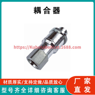 AH225669 快速接头适用于约翰迪尔 625D 630D 630FD-阿里巴巴