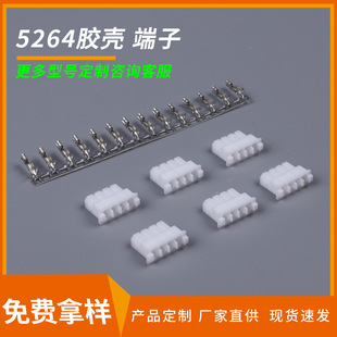 5264间距2.5mm胶壳直针座弯针连接器连绕端子TJC14-阿里巴巴
