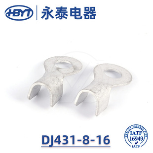 厂家批发供应DJ431-8-16接插件汽车连接器端子系列研发生产销售-阿里巴巴