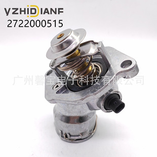 2732000215适用于 奔驰 节温器 68013949AA 2722000515-阿里巴巴
