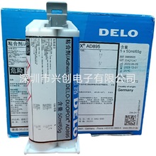 delo胶水-delo胶水价格、图片、排行 - 阿里巴巴