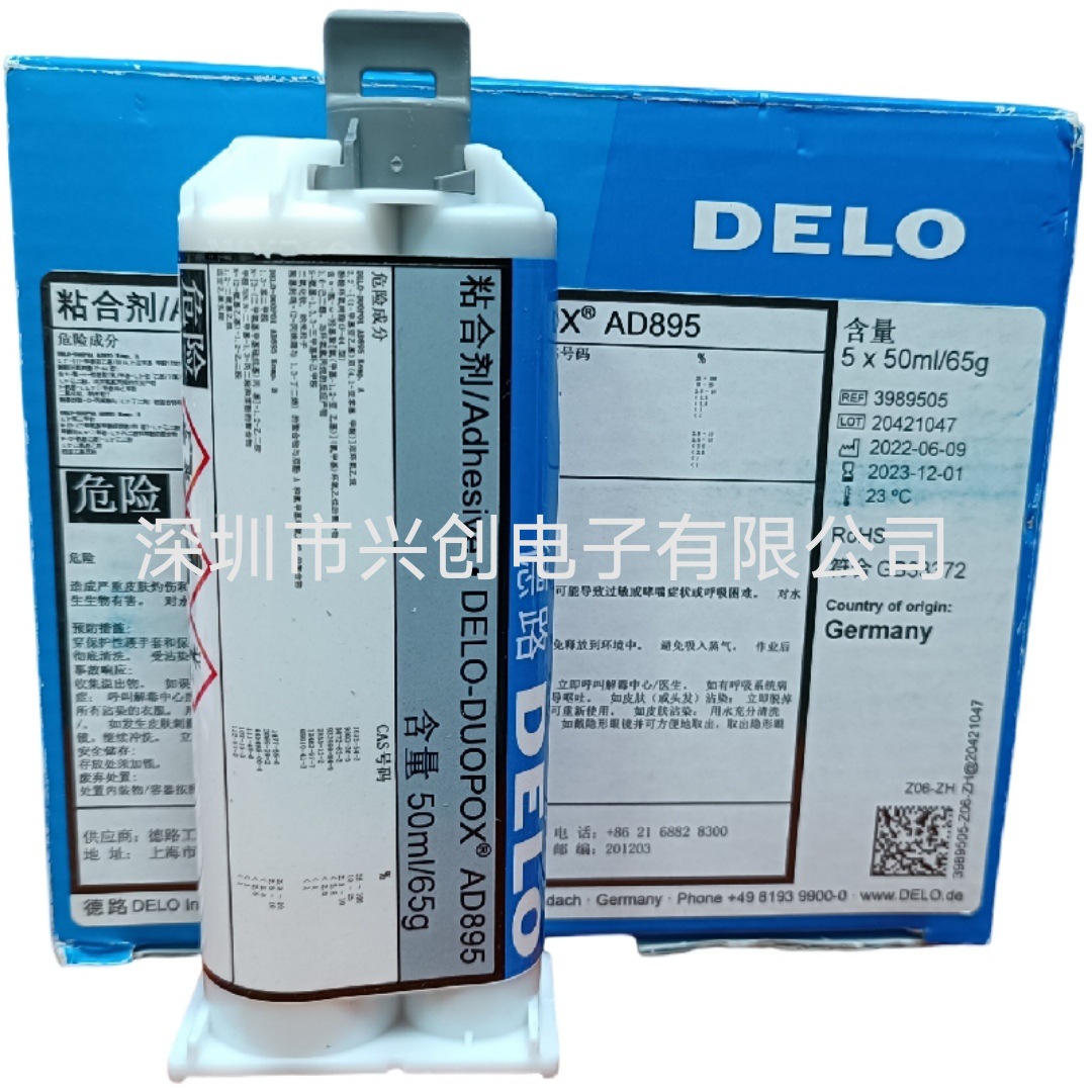 DELO德路AD895环氧树脂结构胶DUOPOX粘合剂-阿里巴巴