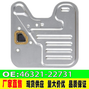 适用 现代 起亚 变速箱滤网 波箱滤清器 变速箱滤清器46321-22731-阿里巴巴