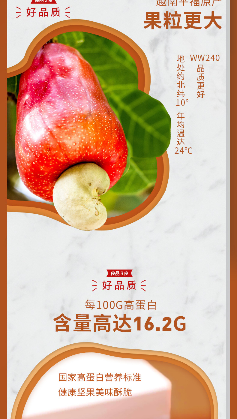 良品铺子炭烧腰果120g蟹黄腰果仁休闲坚果零食批发食品一件代发-阿里巴巴