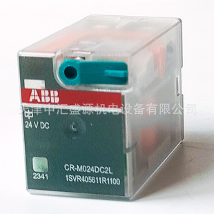 CR-M插拔式CR-M024DC2L中间继电器ABB继电器8脚2开2闭DC24V继电器-阿里巴巴