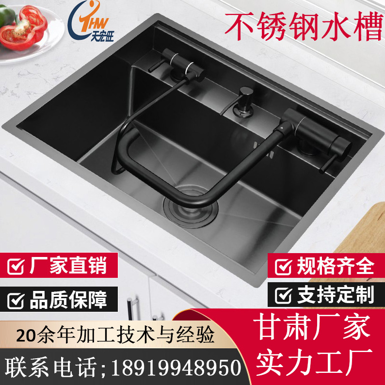Stainless steel bar hidden sink nano black stainless steel sink mini ...