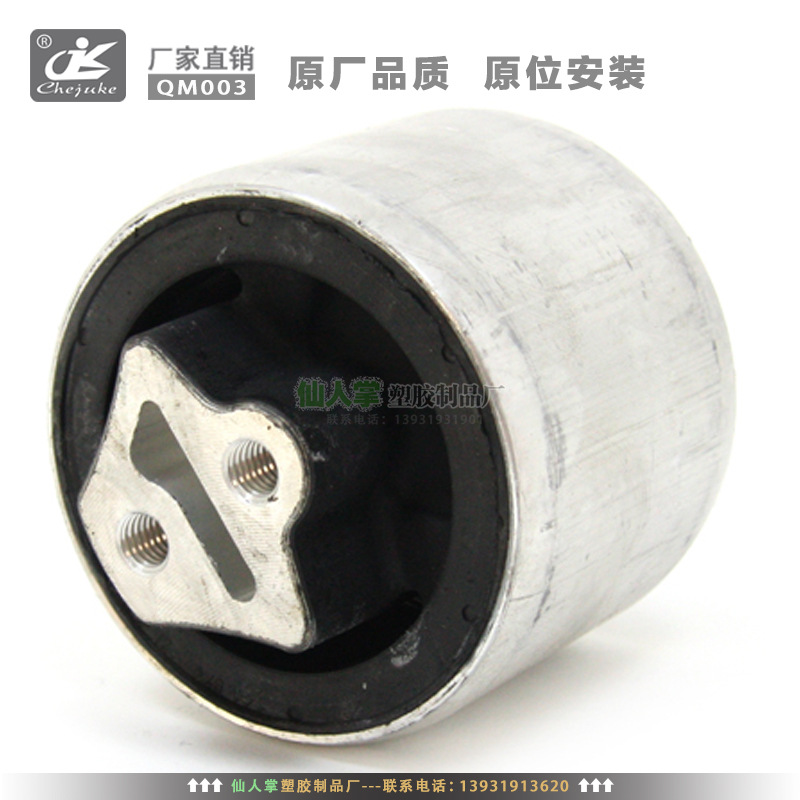 95837505710 958 375 057 10适用于保时捷卡宴变速器悬置衬套-阿里巴巴
