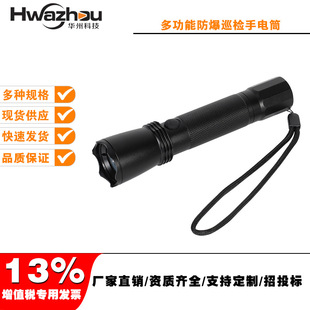 JW7623多功能强光防爆手电筒LED微型头盔佩戴式小型电筒厂家直供-阿里巴巴