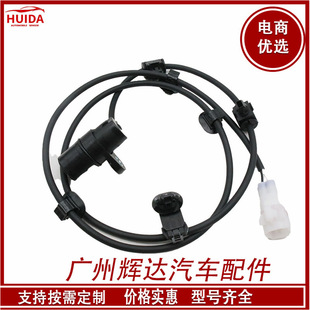 适用于丰田汽车 ABS传感器RR 89545-0K050-阿里巴巴