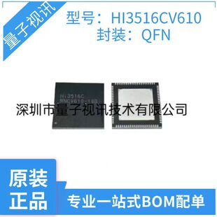 HI3516CV610海思HI3516CRNCV610 超高清智慧视觉 SoC-阿里巴巴