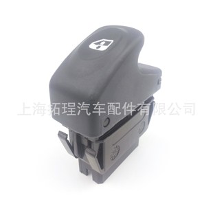 5P 7700838101 7700838100 大量现货工厂直销汽车车窗开关-阿里巴巴